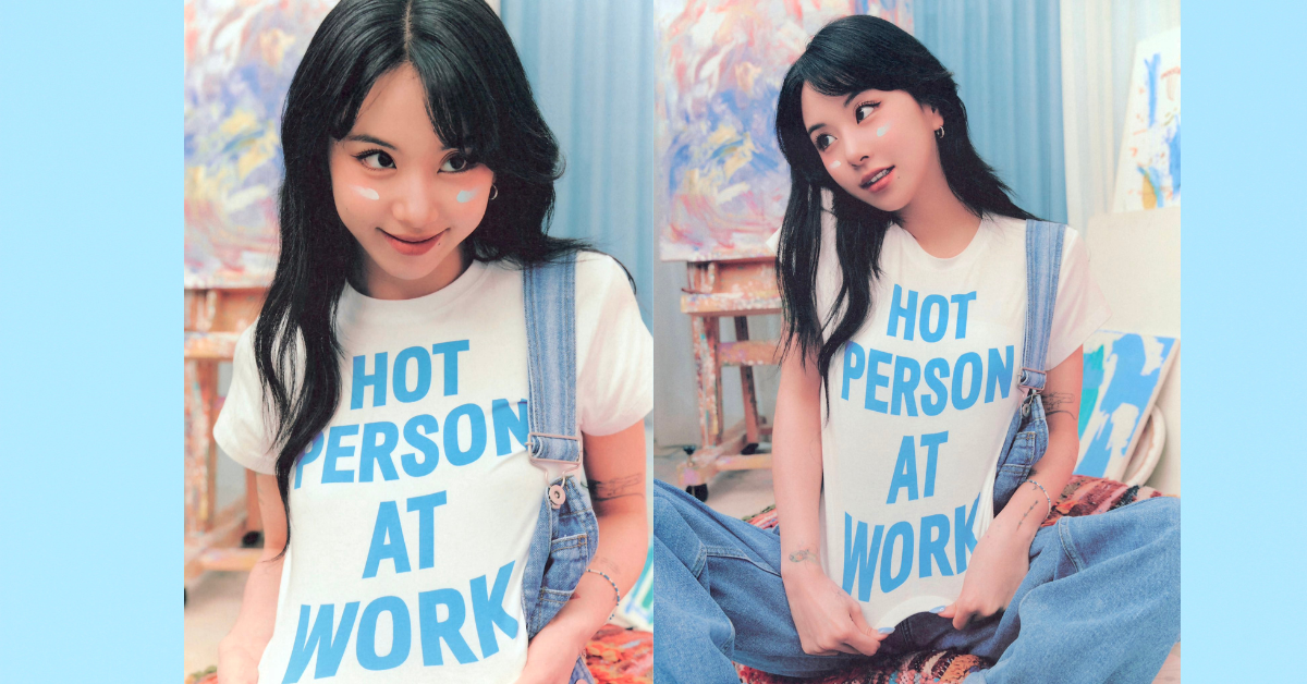 Chaeyoung Hot Person At Work - PYGear.com